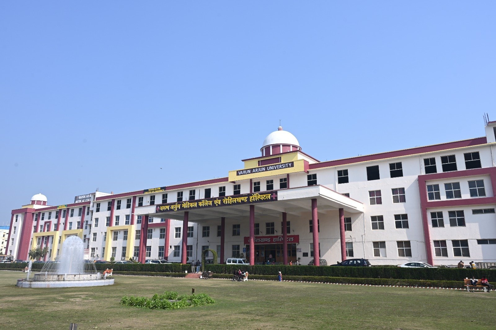 Home - VARUN ARJUN UNIVERSITY