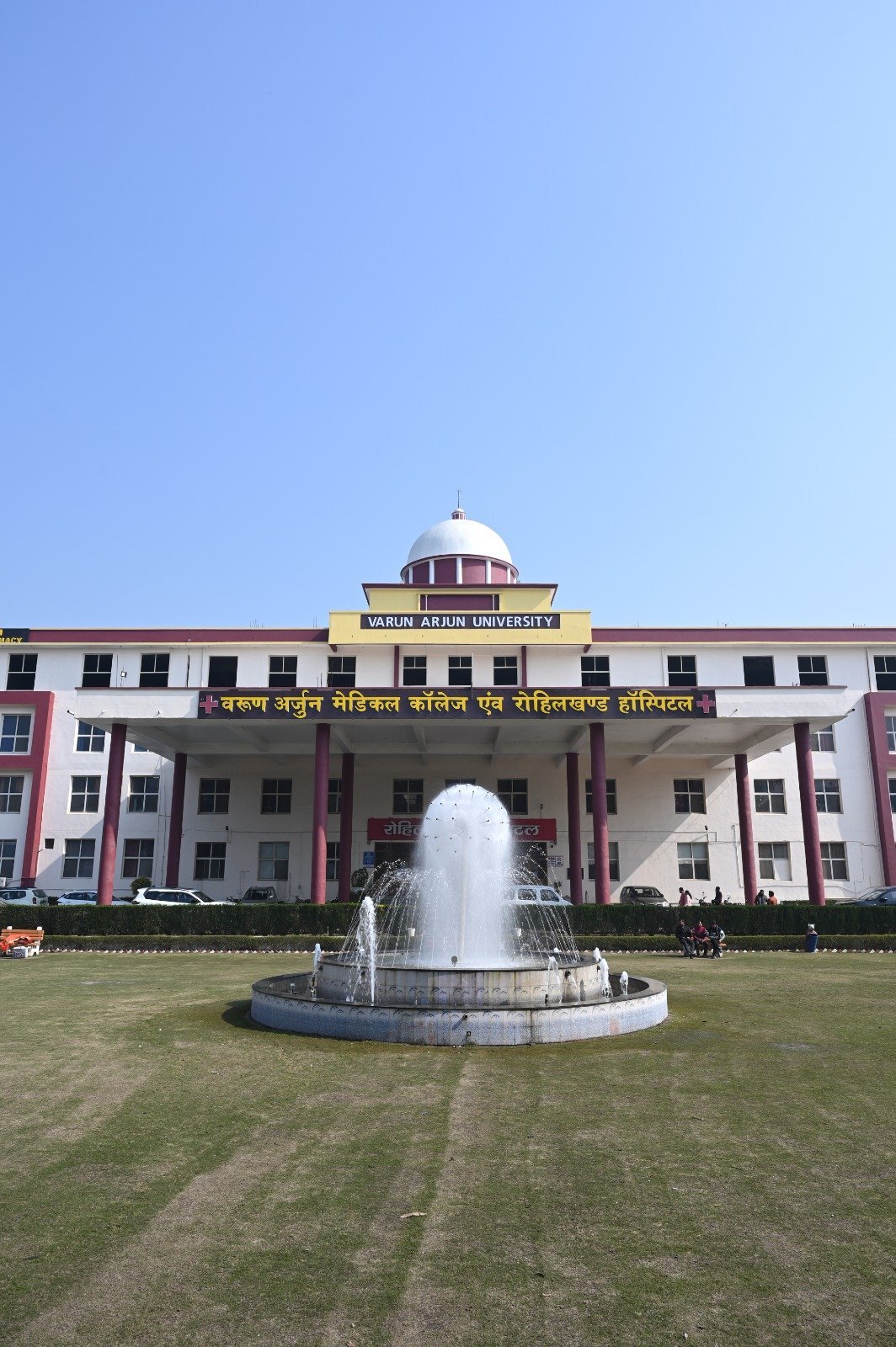 About Us - VARUN ARJUN UNIVERSITY