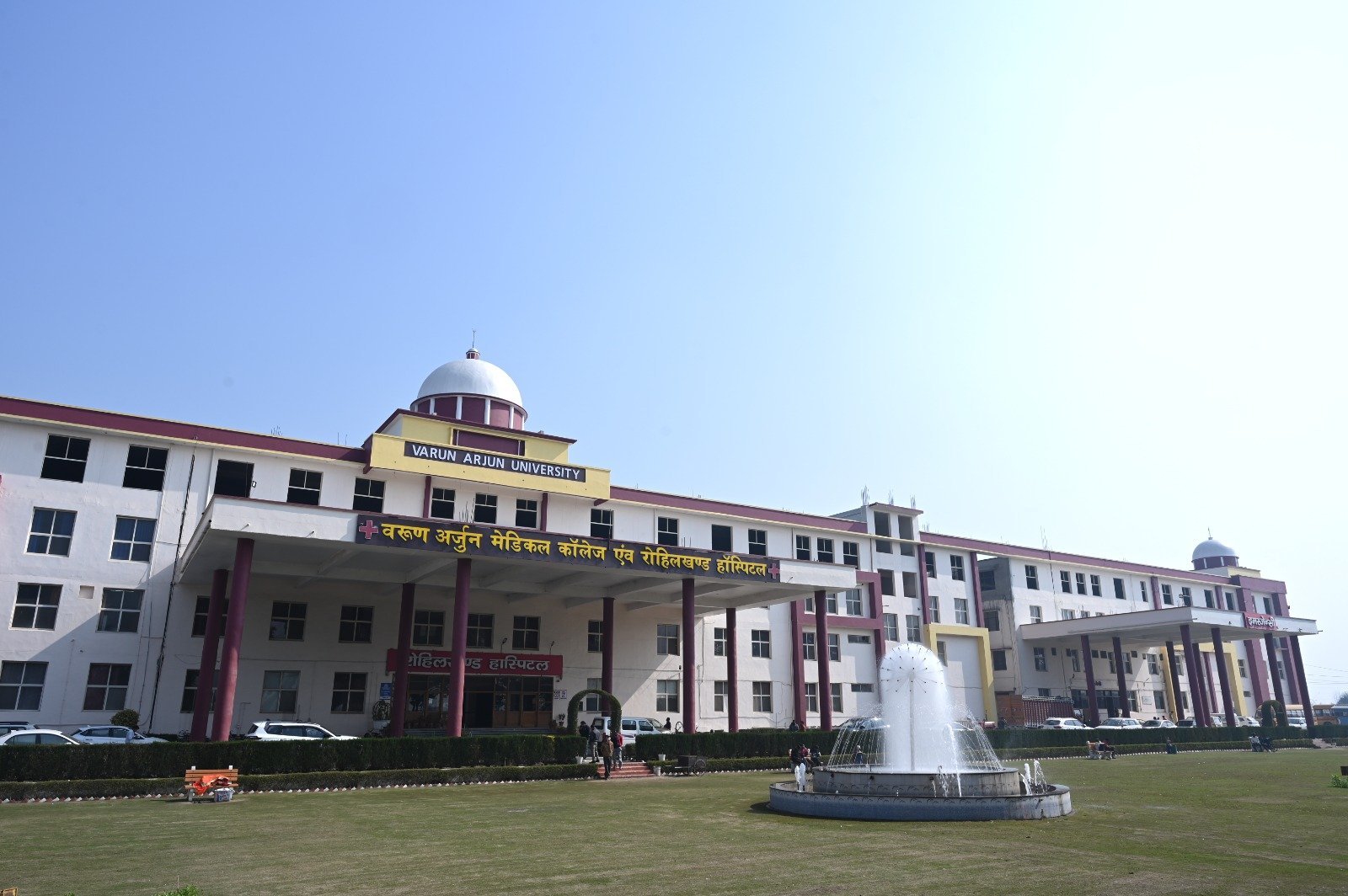 Gallery - VARUN ARJUN UNIVERSITY