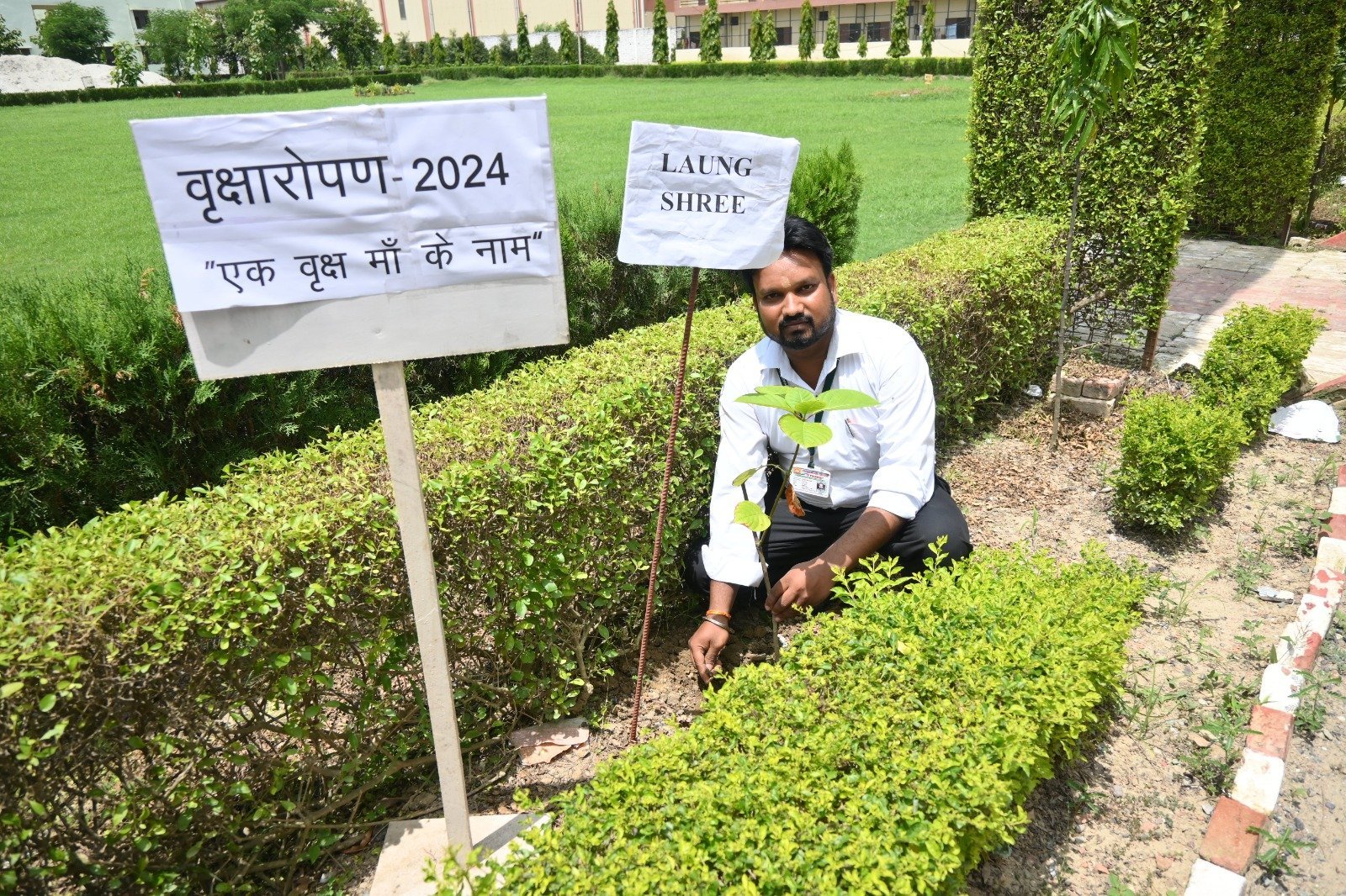 Vriksharopan-2024 एक पेड़ माँ के नाम अभियान - VARUN ARJUN UNIVERSITY