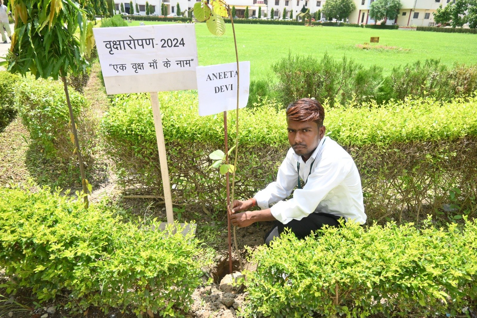 Vriksharopan-2024 एक पेड़ माँ के नाम अभियान - VARUN ARJUN UNIVERSITY