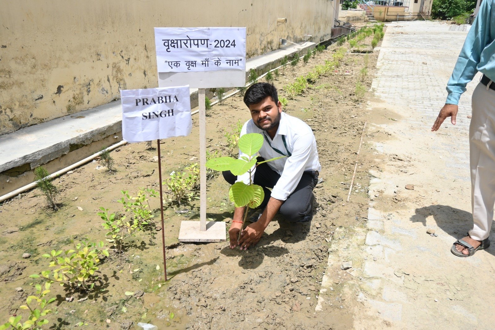 Vriksharopan-2024 एक पेड़ माँ के नाम अभियान - VARUN ARJUN UNIVERSITY