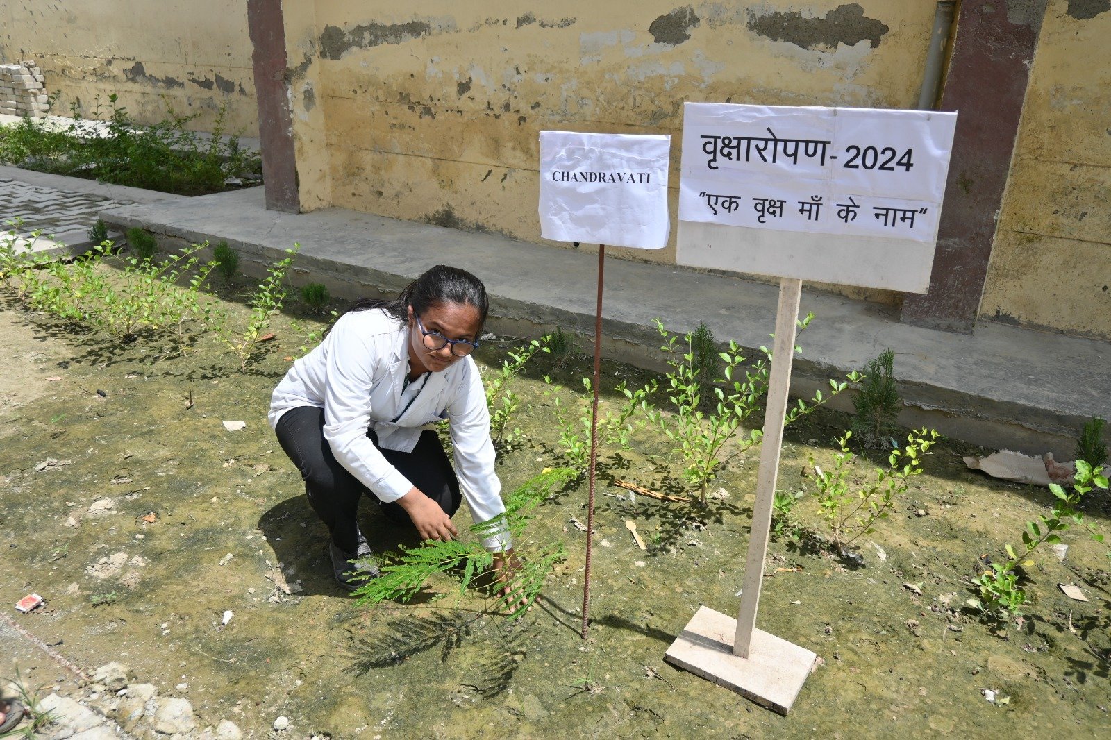 Vriksharopan-2024 एक पेड़ माँ के नाम अभियान - VARUN ARJUN UNIVERSITY