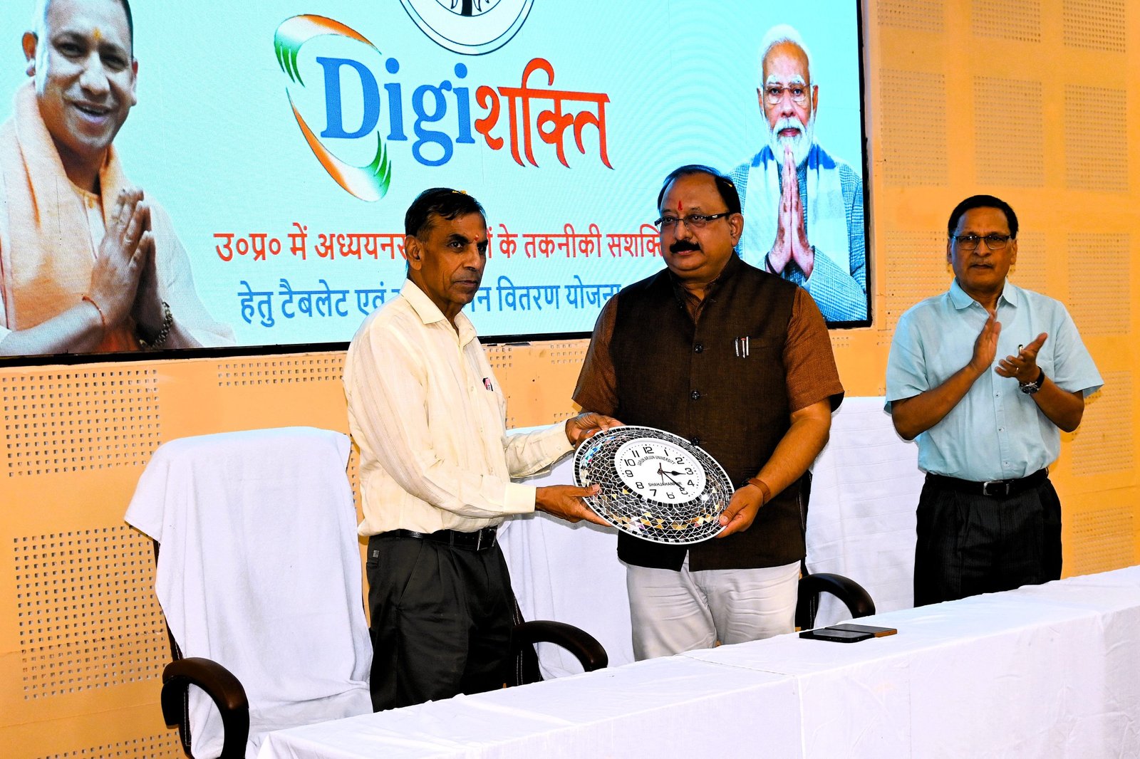 Picture Gallery - DigiShakti - VARUN ARJUN UNIVERSITY