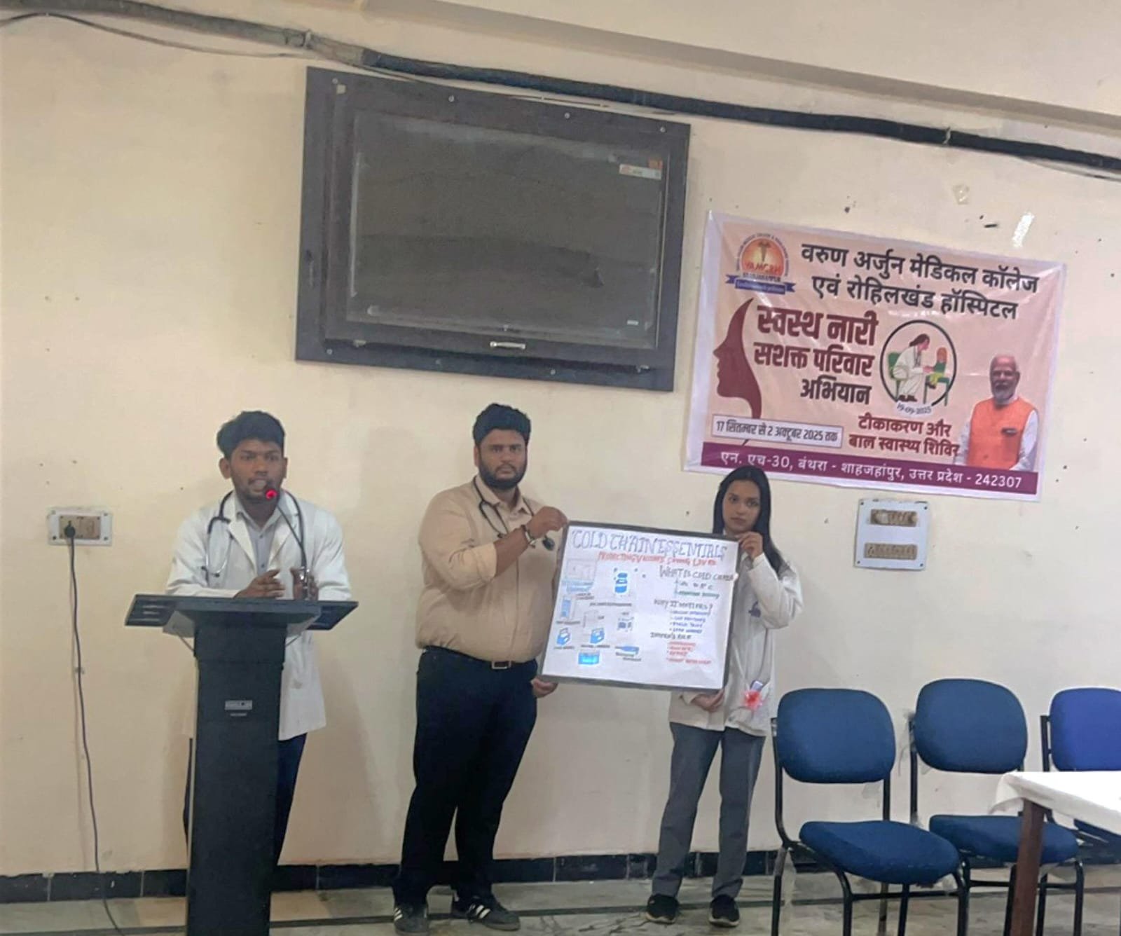 Day3 SWASTH NARI, SASHAKT PARIVAR ABHIYAN: Promoting Child Health and ...