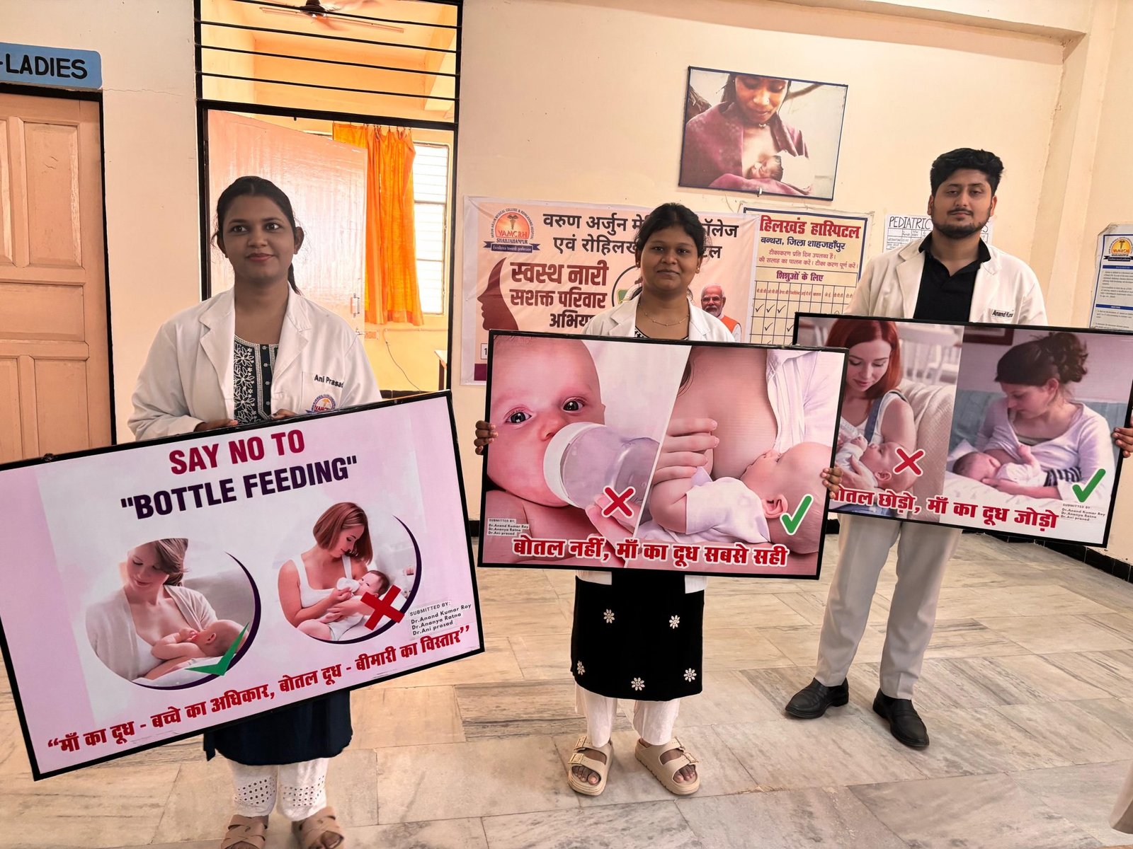 Breastfeeding Awareness: Poster-Making Event - VARUN ARJUN UNIVERSITY