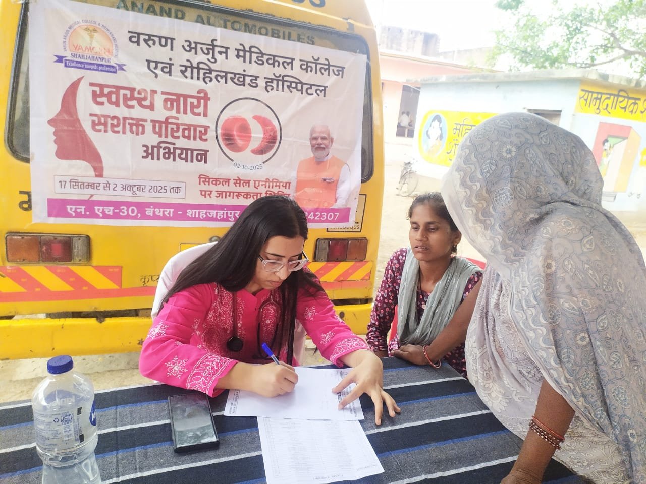 Day15: SWASTH NARI, SASHAKT PARIVAR ABHIYAN: Varun Arjun University's ...